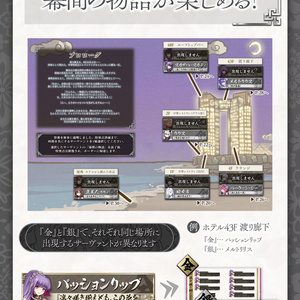 【C107新刊セット】英霊煌装6 + イラスト集 + グッズ9点セット - Vlue Flare - BOOTH