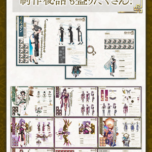 【C107新刊セット】英霊煌装6 + イラスト集 + グッズ9点セット - Vlue Flare - BOOTH