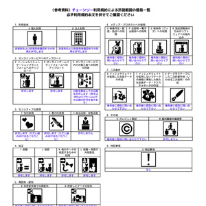 【無料】振り回せる！！鎖鎌 - orekun - BOOTH