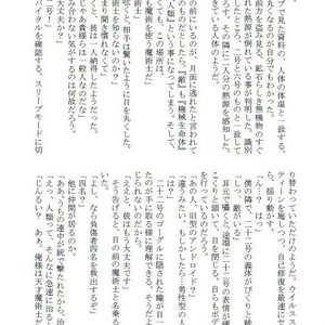 自爆アクキー(9S2B) - ryouyoku - BOOTH