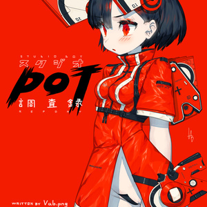 キャンバス - Vab.png - BOOTH
