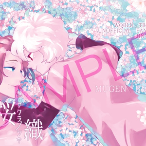 青い目の小さな王 - bakuno-inaba - BOOTH