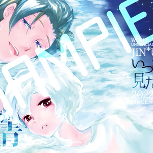 青い目の小さな王 - bakuno-inaba - BOOTH