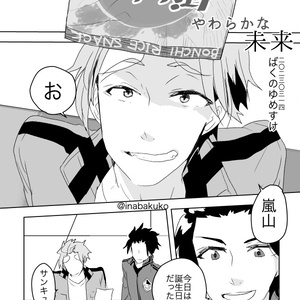 青い目の小さな王 - bakuno-inaba - BOOTH