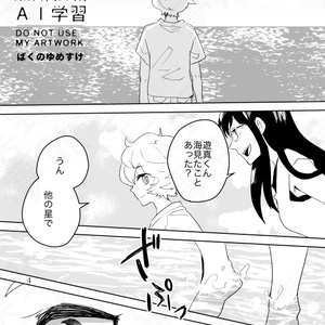 薄紅の下の眠り姫 - bakuno-inaba - BOOTH