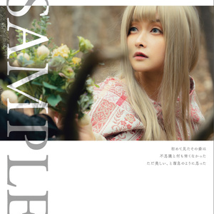 TOIRO −立− - 桔梗堂 - BOOTH