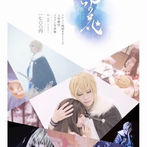 TOIRO −立− - 桔梗堂 - BOOTH