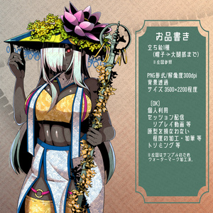 【TRPG】立ち絵素材_女の子_褐色_そばかす_眼鏡_和服_003 - もくもく露店 - BOOTH