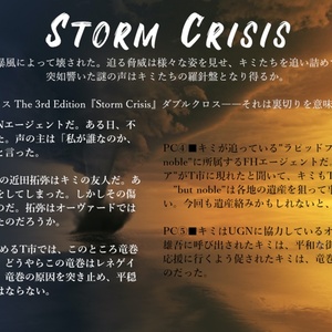 【apng素材】『ダブルクロス 3rd』 原稿用紙コンセプトのカットイン 【SPLL:E113027】 - laco-trpg - BOOTH