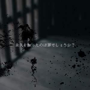 【CoC】あなたのSTR/POW/DEX/INTは1だ【SPLL:E198386】 - くるくる卓 - BOOTH