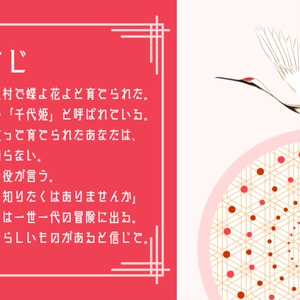 【CoC】御堂家未発生事件、解決！【秘匿なし3PL】 - くるくる卓 - BOOTH