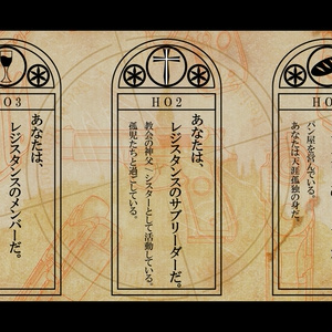 【CoC】あなたのSTR/POW/DEX/INTは1だ【SPLL:E198386】 - くるくる卓 - BOOTH