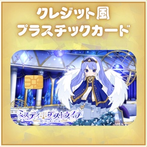 MistyAstraia アクリルフィギュア - mistyastraia - BOOTH