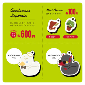 ゲルド文字-Gerudo Font- - 午前3時のSA - BOOTH