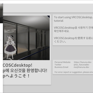 ClothUtility Ver.4.1 - harunadev - BOOTH