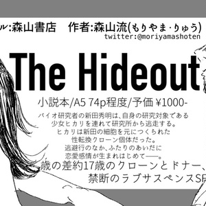 MORIYAMA WORKS-2021 - 狼疾出版購買部 - BOOTH