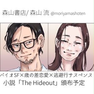 MORIYAMA WORKS-2021 - 狼疾出版購買部 - BOOTH