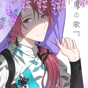 Melty Time - Libra - BOOTH