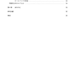 M5Stackで始める組み込みRust - fugafuga - BOOTH