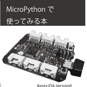 M5Stackで始める組み込みRust - fugafuga - BOOTH