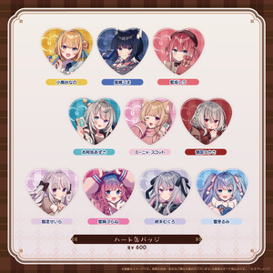 秋のおでかけボイス2024 - すぺしゃりて / Specialite - BOOTH