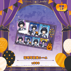 紙束ねるこ 誕生日記念グッズ2025 - すぺしゃりて / Specialite - BOOTH