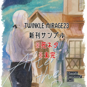 【TM24】聖域 - 方向音痴こひつじ - BOOTH