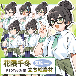 小春六花(夏服Ver.) 立ち絵フリー素材 - kawa - BOOTH