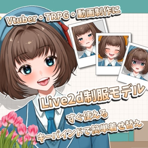 ゲーム・TRPG向け 汎用モブキャラ立ち絵（PNG&PSD - UDAGAWA - BOOTH