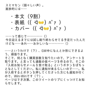 四季織折 - akino-rinka - BOOTH