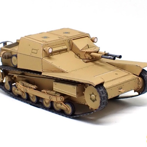 ARL-44 ペーパークラフト - 箱之工房 - BOOTH