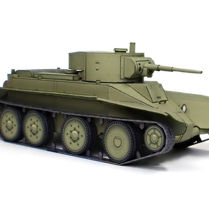 ARL-44 ペーパークラフト - 箱之工房 - BOOTH