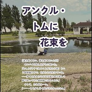 ぼくらにはミステリがたりない。 ～ 北斗大学推理研究会事件簿 - QED-JP.com@BOOTH - BOOTH