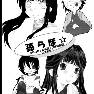 ポストカード＋おまけ - nobinobito - BOOTH