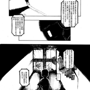 コミティア145新刊セット「鍛」&「未満衝動」 - Kota-2 - BOOTH