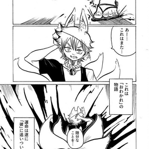 コミティア145新刊セット「鍛」&「未満衝動」 - Kota-2 - BOOTH