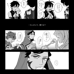 好奇心は×を殺す - swan-doubt - BOOTH