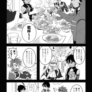 好奇心は×を殺す - swan-doubt - BOOTH