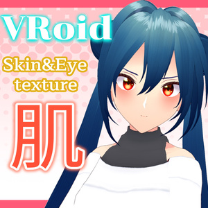 Page 2 - vroid skinに関する人気の同人グッズ1881点を通販できる! - BOOTH
