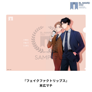 【同人グッズ】フランドール(7)-3 クリアファイル - AbsoluteZero - BOOTH