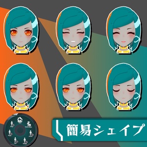 【無料】【Limbus Company】天退星刀 / Tiantui Star's Blade【3Dモデル】【VRChat】 - モアイ工房 ...