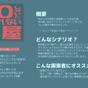 神格・クリーチャー素材100種【CoC】SPLL:E193295 - まつげ屋 - BOOTH