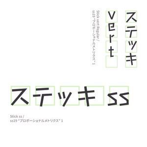 レゲエ One ss/vert - スタジオスズメ - BOOTH