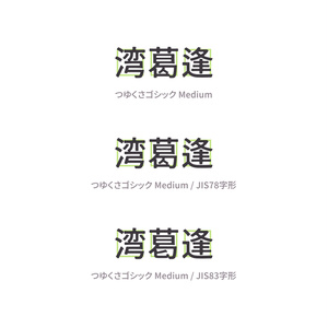 レゲエ One ss/vert - スタジオスズメ - BOOTH