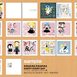 pikapikaに関する人気の同人グッズ165点を通販できる! - BOOTH