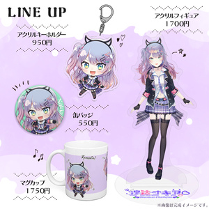 沙汰ナキア／Sata Nakia - BOOTH