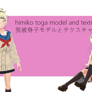 公開中 【Vroid用衣装テクスチャ】(Original) COW MODEL 牛モデル - chiarashop - BOOTH