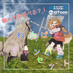 【Riruru専用 】makeup texture＋White body texture - nyuumu - BOOTH