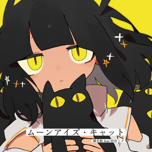 「aimai(2025ver)」Single CD - せなのまど（瀬名航） - BOOTH