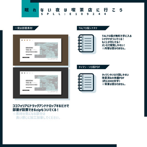 グラスチェス【1ページTRPG/CoC】 - tiama-design - BOOTH